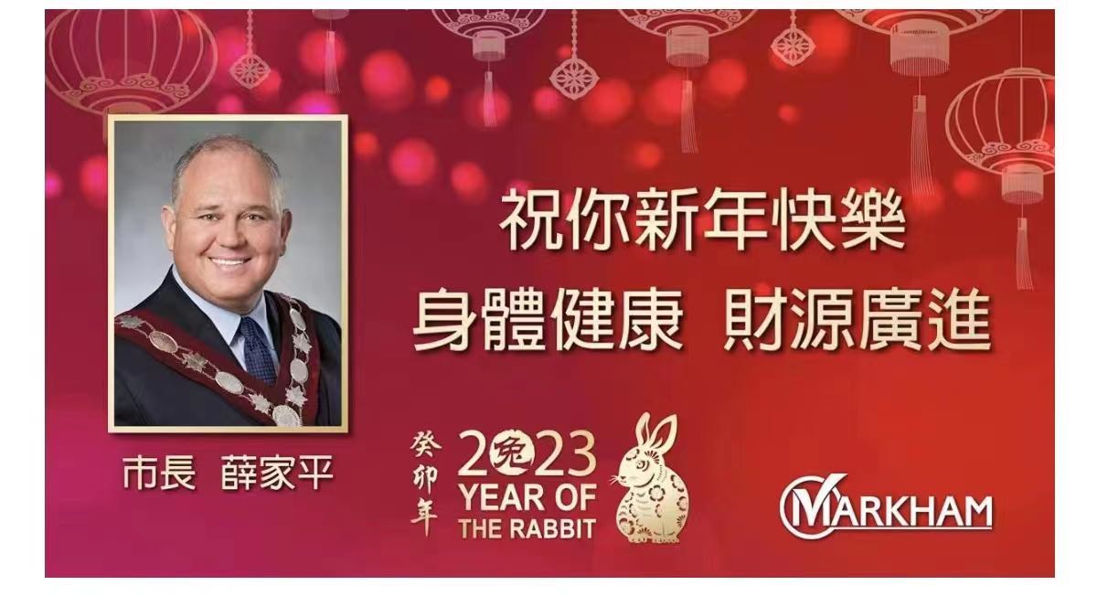 The government of Wuhan